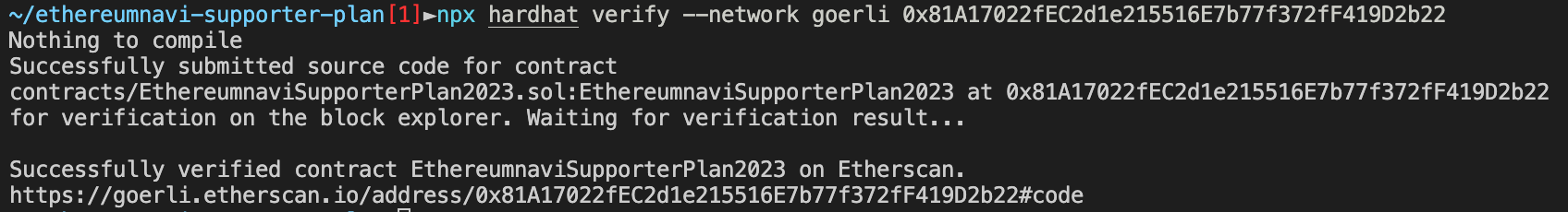 【Solidity】SBTの作り方｜Hardhatを用いた譲渡不可なNFTの開発手順について解説 | イーサリアムnavi