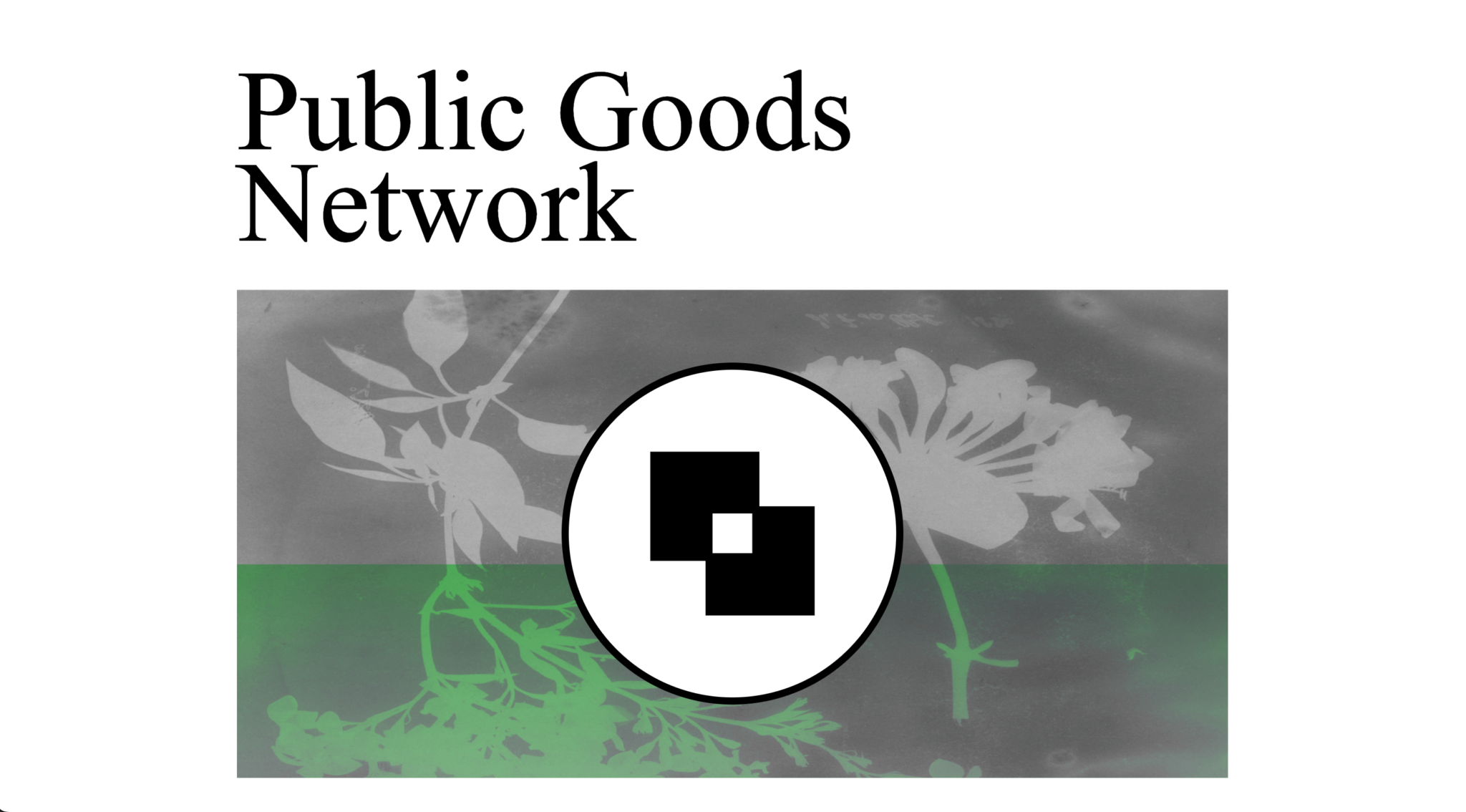 2024年6月終了のPGN（Public Goods Network）の概要と得られた教訓、Gitcoinの歴史における本プロジェクトの実験 ...